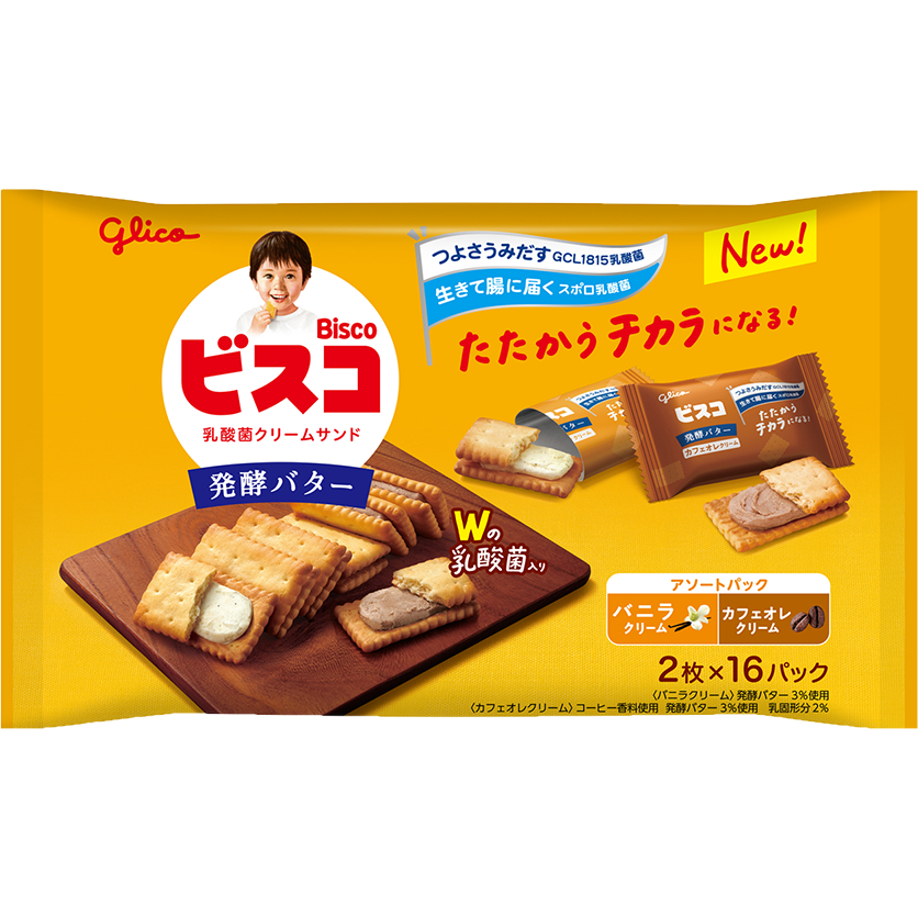 Glico Bisco Sandwich Biscuit Fermented Butter Tailoring, Japan cookies ...