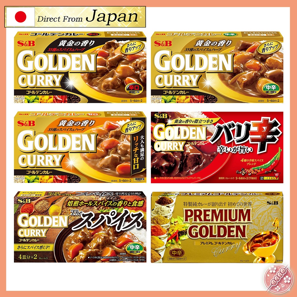 S&B Golden Curry Japanese Curry Sauce Mix Roux: Hot, Medium Hot, Mild ...