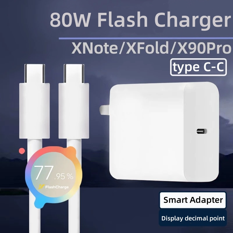 VIVO iQOO 80W Super Flash Charge Fast Charger with Type-C to Type-C ...