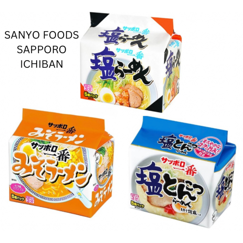 Sapporo Ichiban Instant Ramen Shio Tonkotsu /Shio Salt Ramen / Miso 5 ...