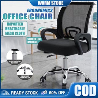 Rotating Office Chair Mesh Breathable Computer Chair Adjustable ...