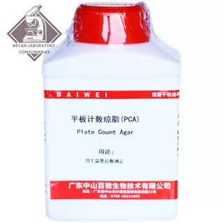 Plate Count Agar PCA 100g 250g | Shopee Philippines