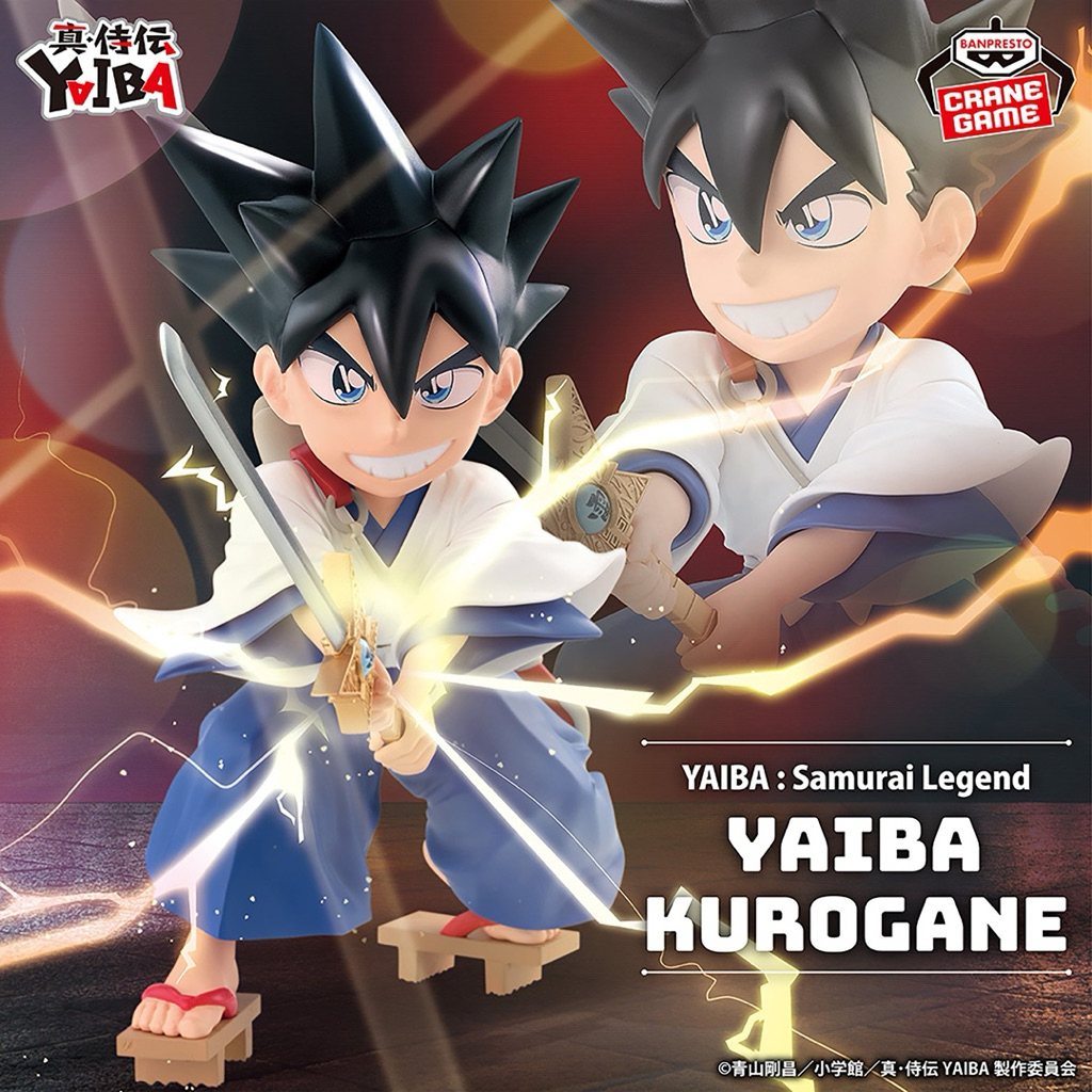 OFFICIAL BANDAI YAIBA: Samurai Legend (Shin Samurai-den YAIBA) “Iron ...