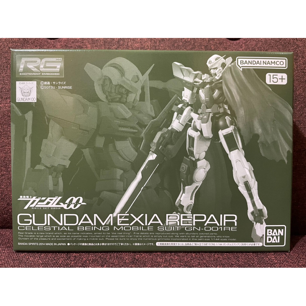 P-Bandai 1/144 RG Gundam Exia Repair Convertion Set | Shopee Philippines