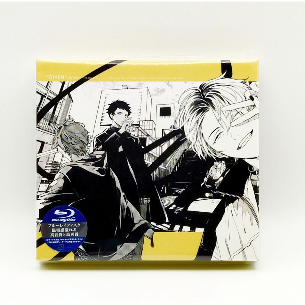 Given Hiiragi Mix Limited Edition Blu-ray+DVD+Booklet | Shopee Philippines