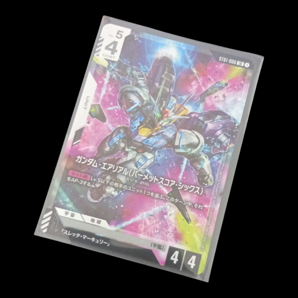 Gundam Card Game GUNDAM AERIAL PERMET SCORE SIX ST01-006 Unit Card ...