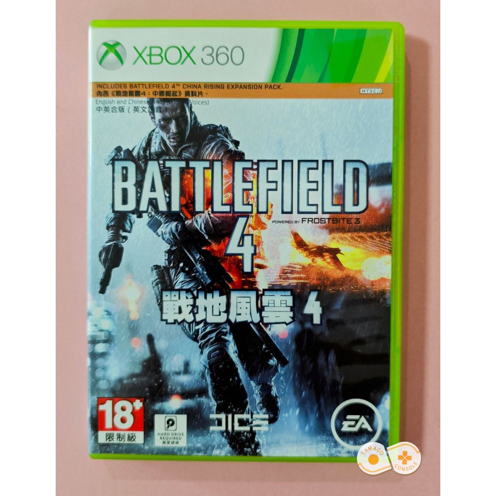 Battlefield 4 - [XBOX 360 Game] [ENGLISH Language] | Shopee Philippines