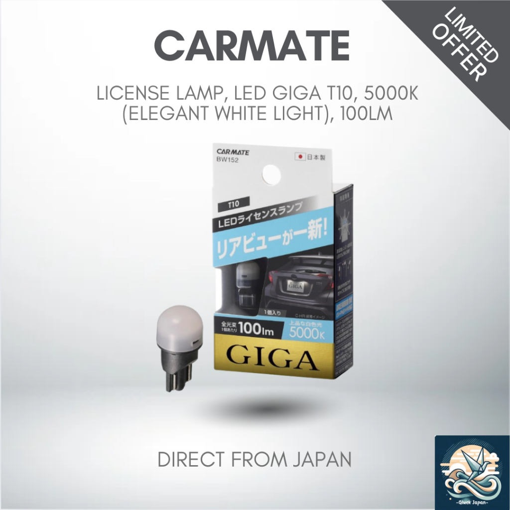CARMATE License Lamp LED GIGA T10 6500K 100lm Compatible with Hybrid ...