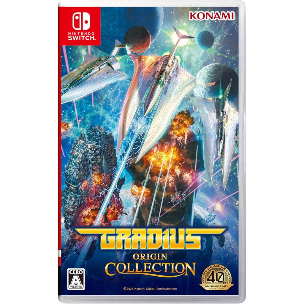 SW Edition Gradius Origin Collection | Shopee Philippines