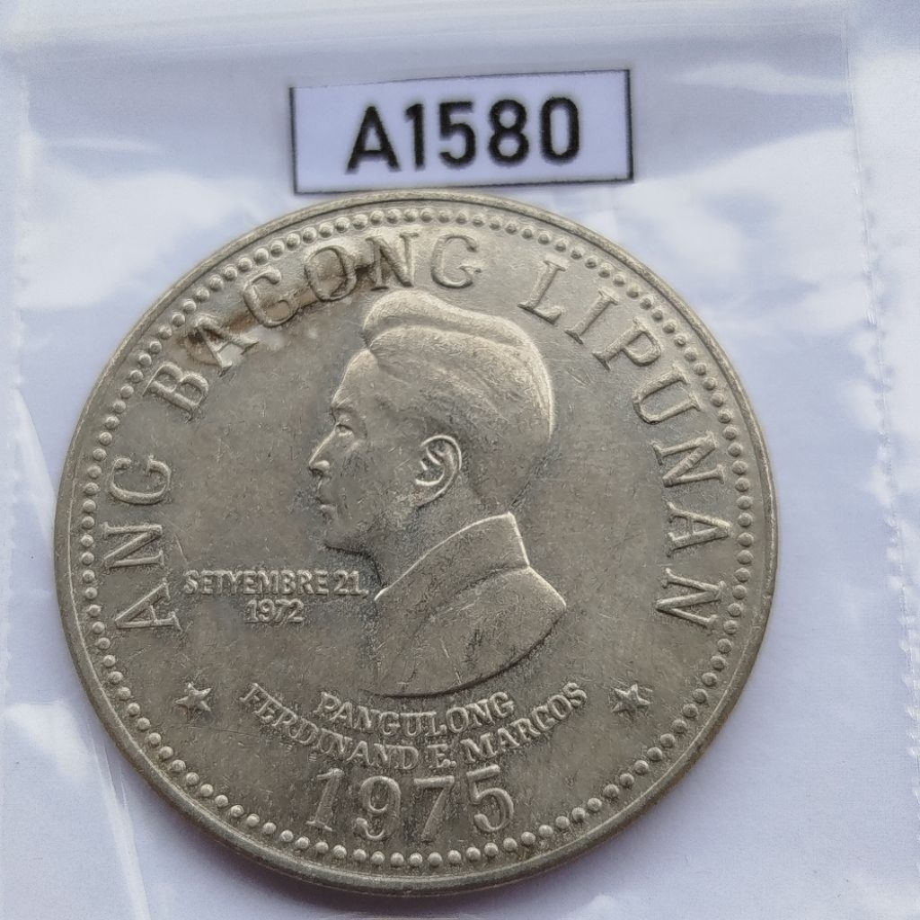 A1580 CIRCULATED 1975 5 PISO MARCOS NICKEL DEMONETIZED OLD COIN ...