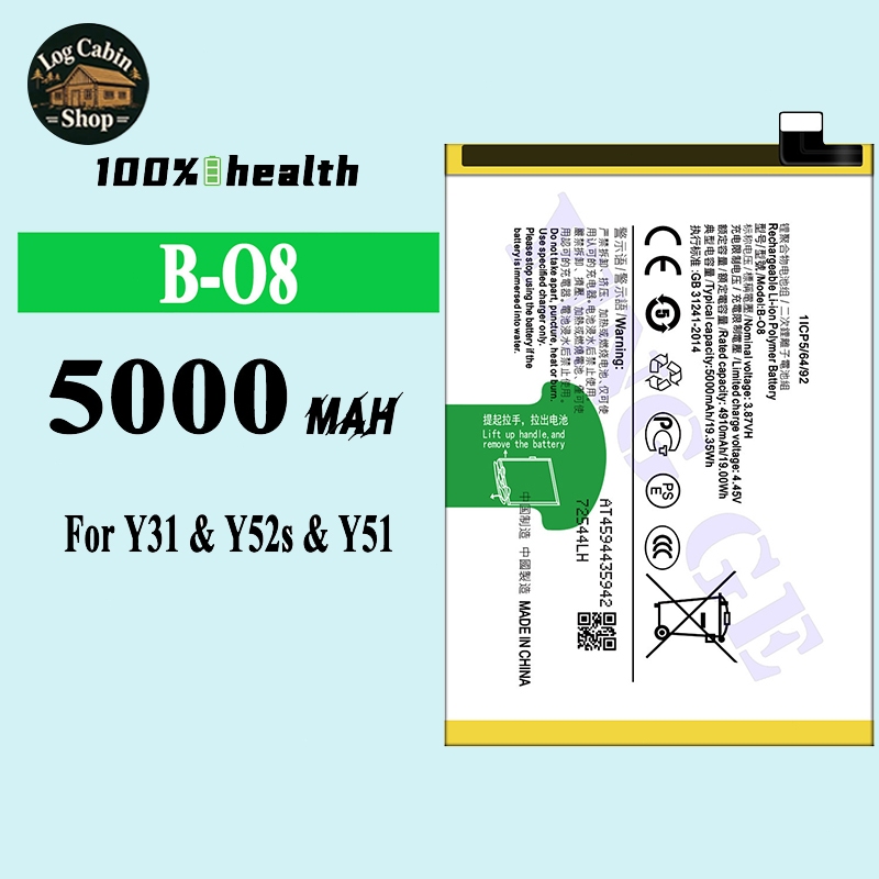 FOR Vivo Y31 2021/ Y31S/ Y51 2020/ Y52S B-08 Battery for Replacement ...