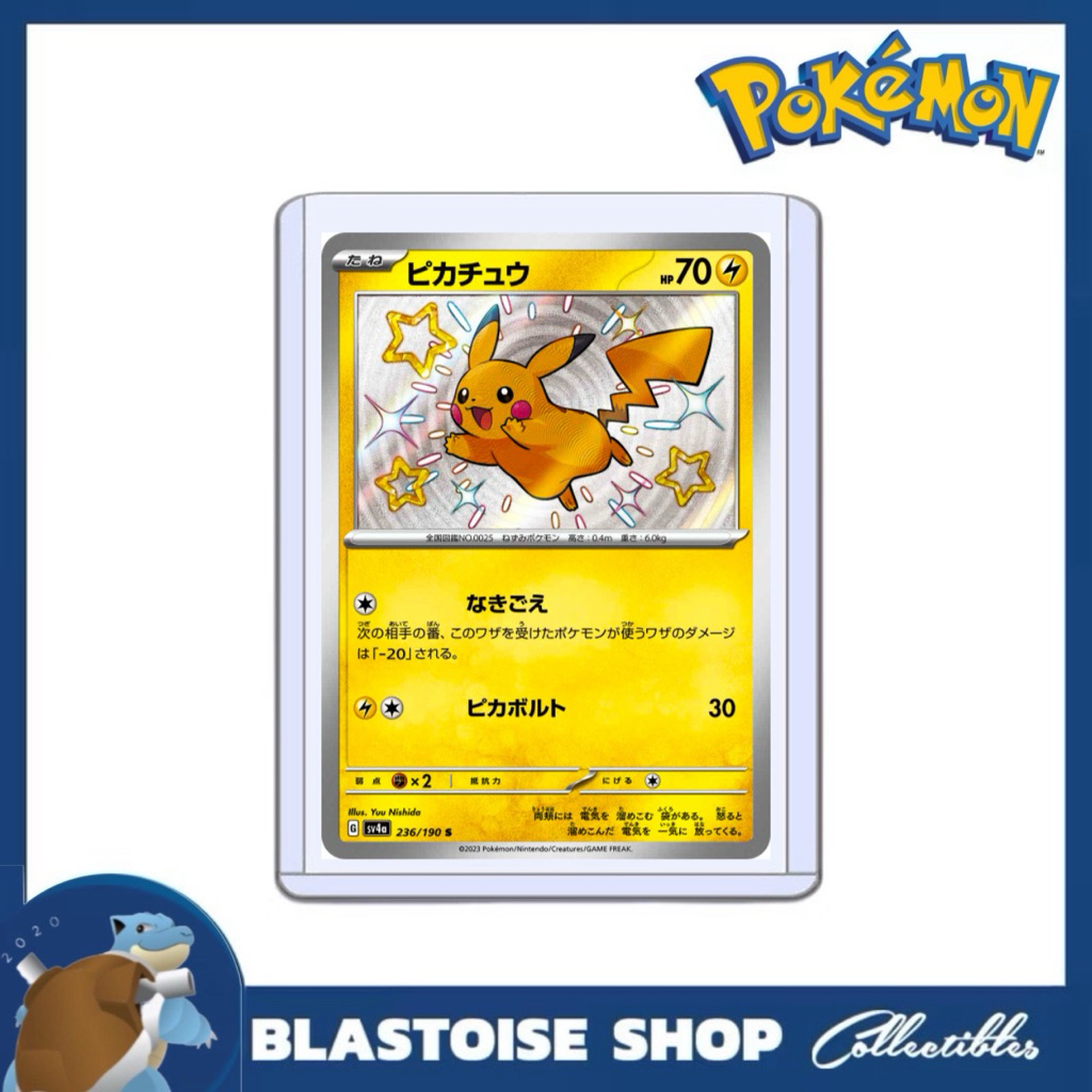 [JP] Pokemon Trading Card Shiny Pikachu S 216/190 sv4a Shiny Treasure ...