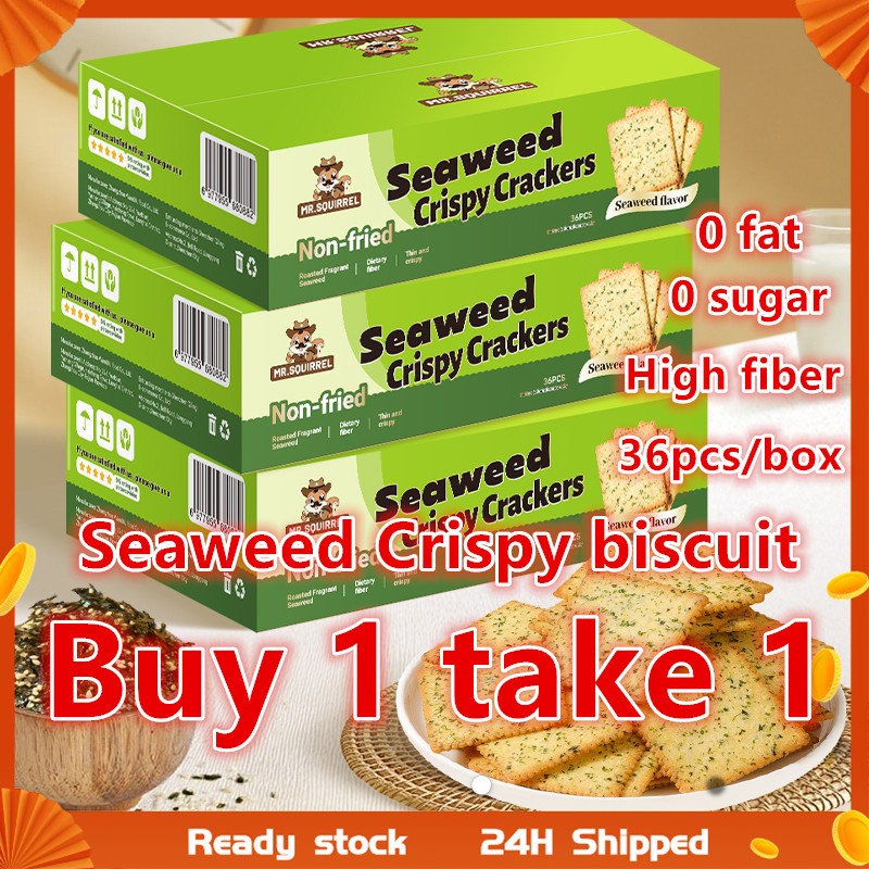[buy 1 take1) 36pcs/Box Seaweed crispy biscuits low calorie biscuits ...
