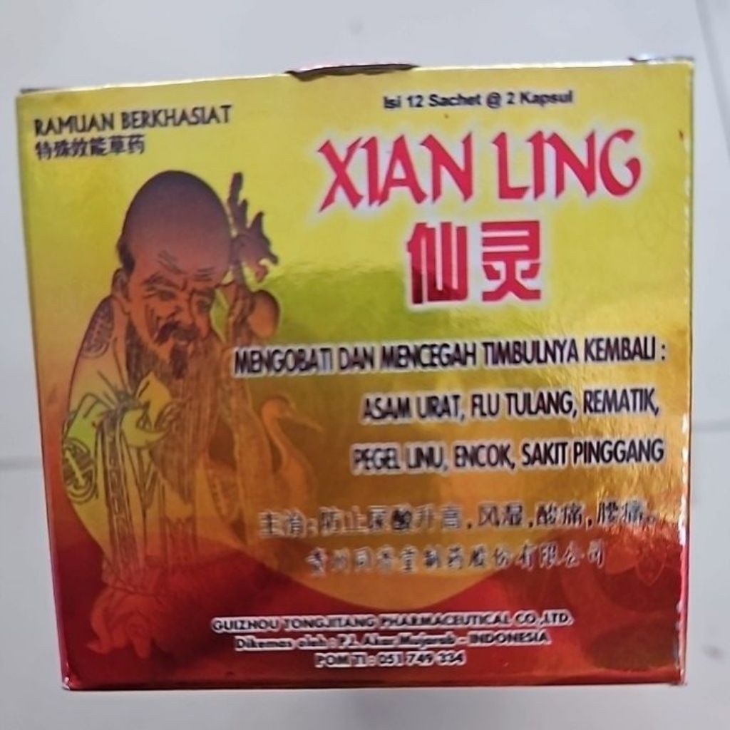 Xian Ling herbal herbal tablet | Shopee Philippines