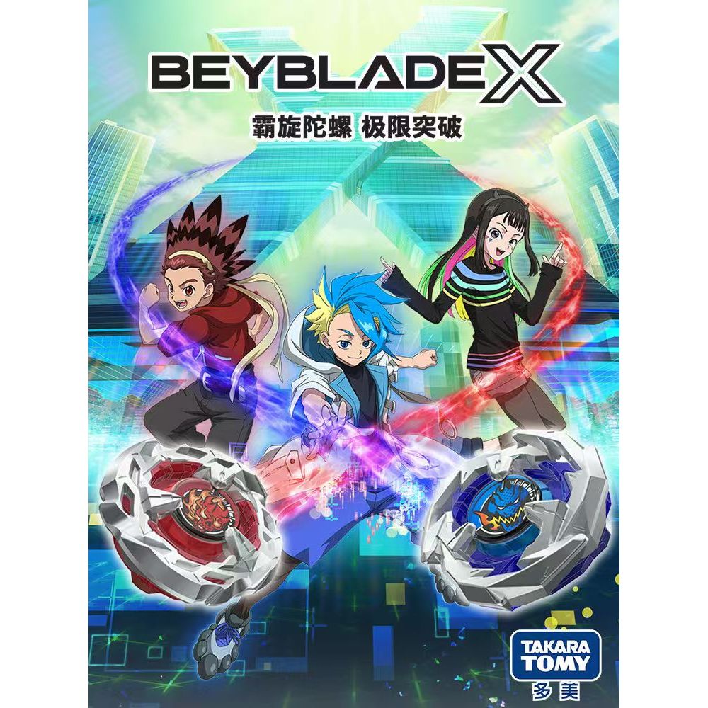 Original Takara Tomy Beyblade X BX-01 Starter Dron Sword 3-60F BX01 BX02 BX39 | Shopee Philippines