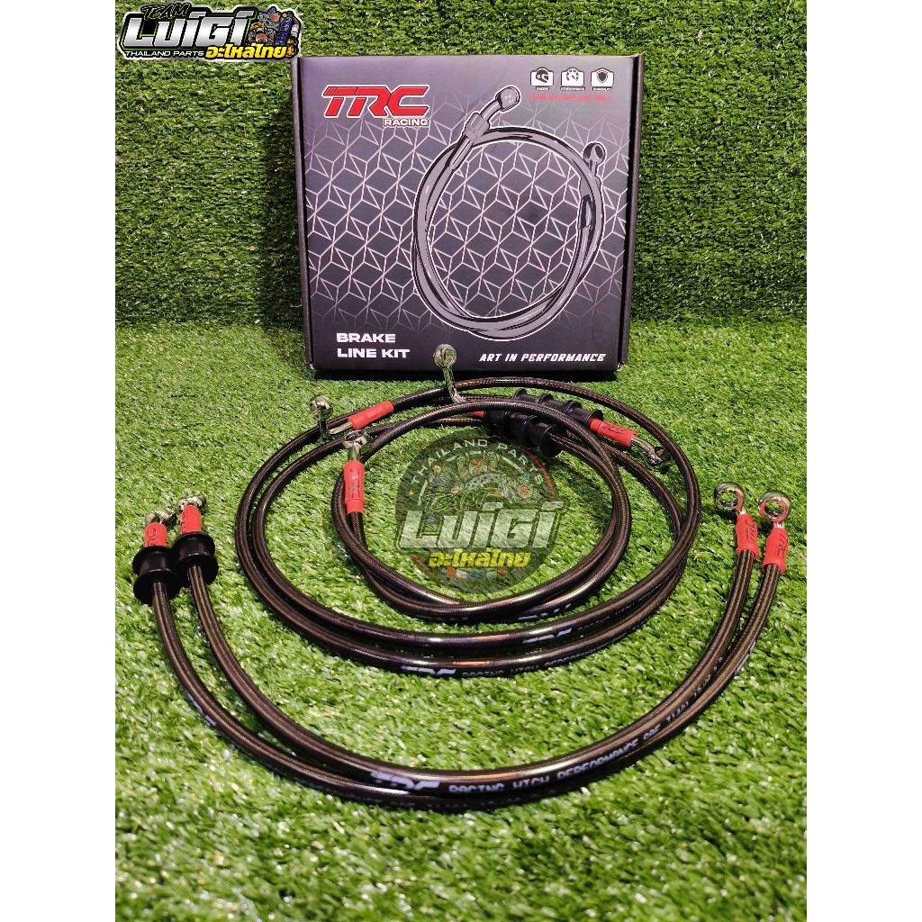 TRC RACING BRAKE LINE KIT / TRC BRAKE HOSE ABS NMAX V1 / PCX / NMAX V2 ...