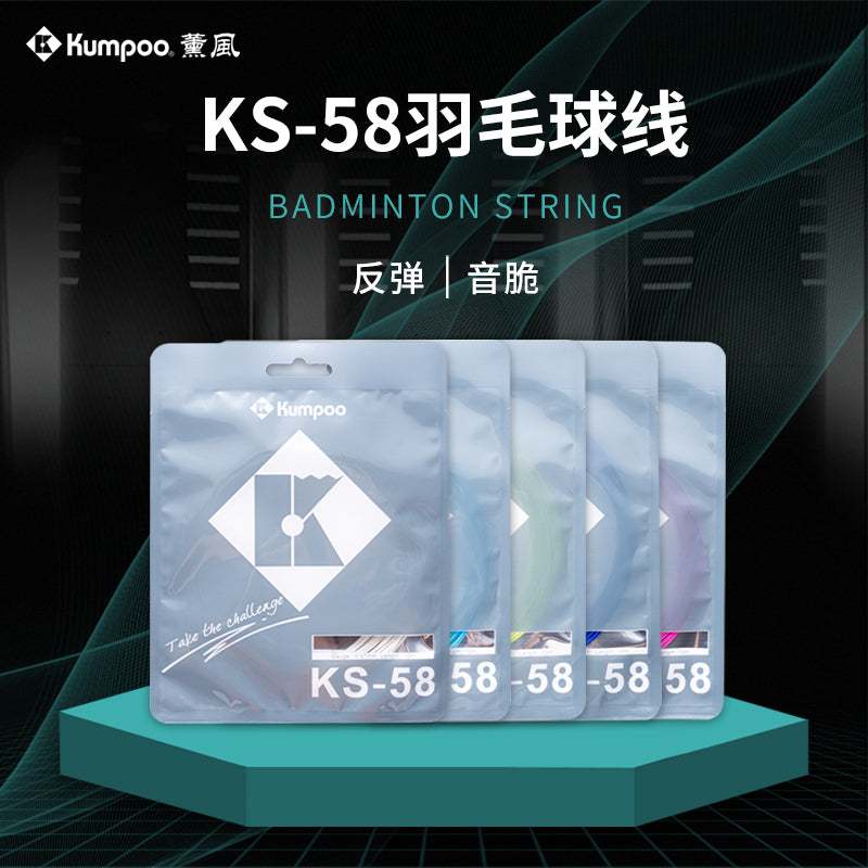 Kumpoo Badminton String KS-58 | Shopee Philippines