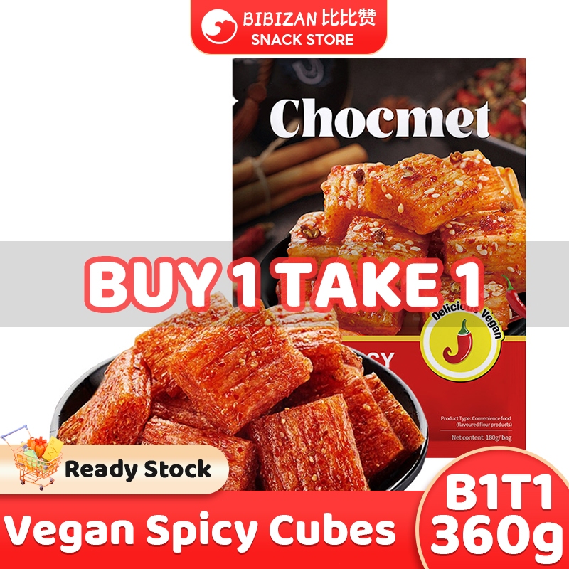 BIBIZAN Buy 1 Take 1 Spicy Cube Latiao Snack Vegan Spicy Food Chinese ...