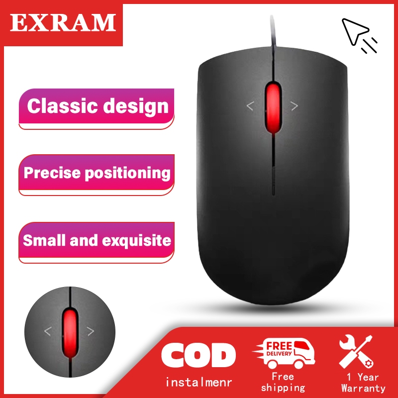 Red light wired mouse, precise positioning, USB interface, matte black ...