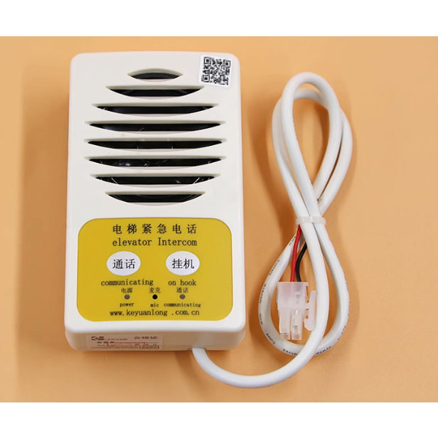 KONE Elevator Machine Roomless Intercom TW-2Z Five-party Intercom Pit ...