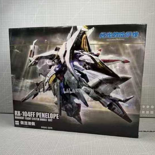 ONHAND NOW SCALE 1/144 MINOVSKY FLIGHT SYSTEM #229 | Shopee Philippines