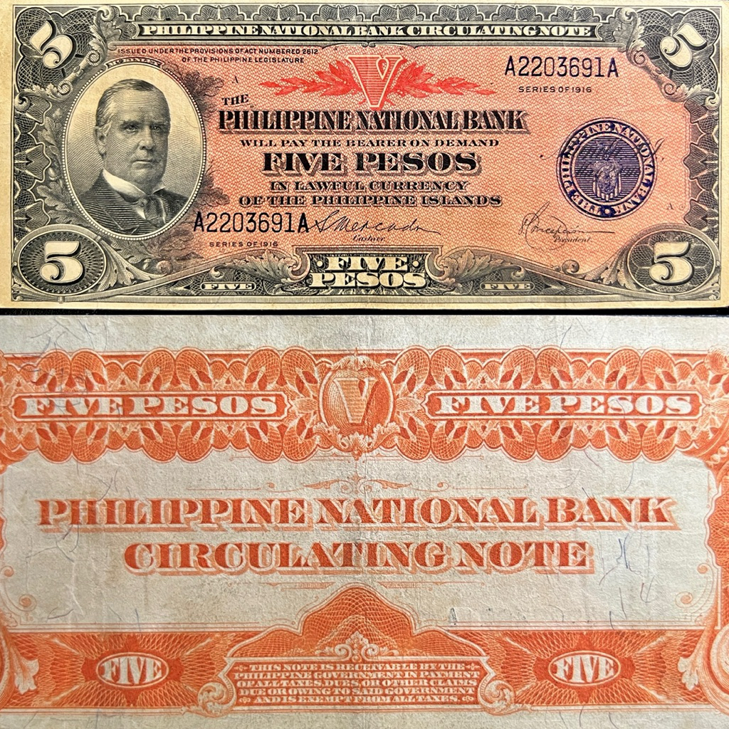 Philippine Note Collection • 1916 PNB • Five Psos • RED • (XF-VF ...