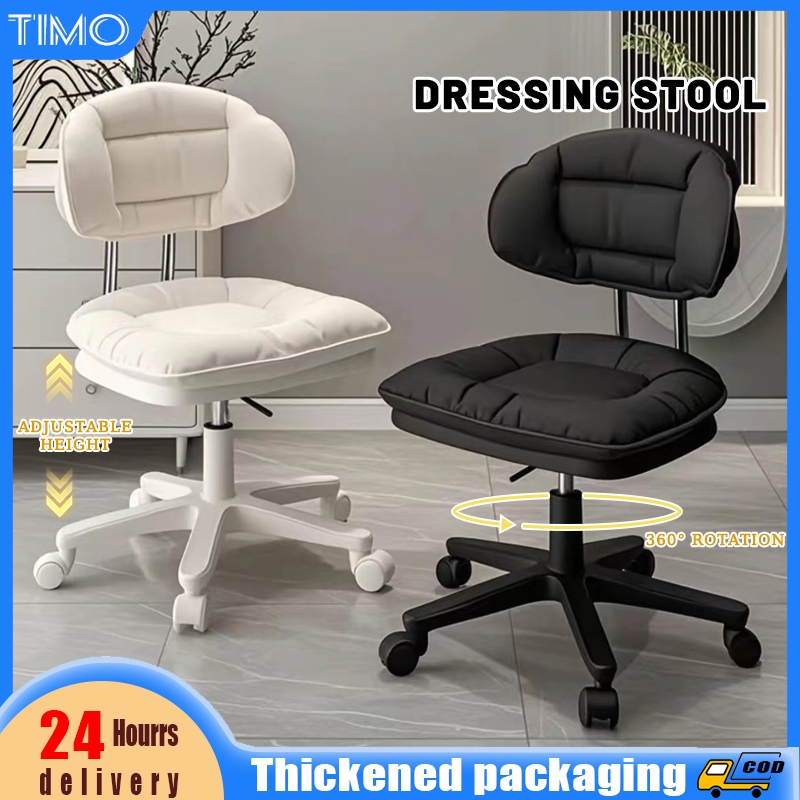 Computer Chair Office Home Study Chair Chair Adjustable Swivel Chair ...