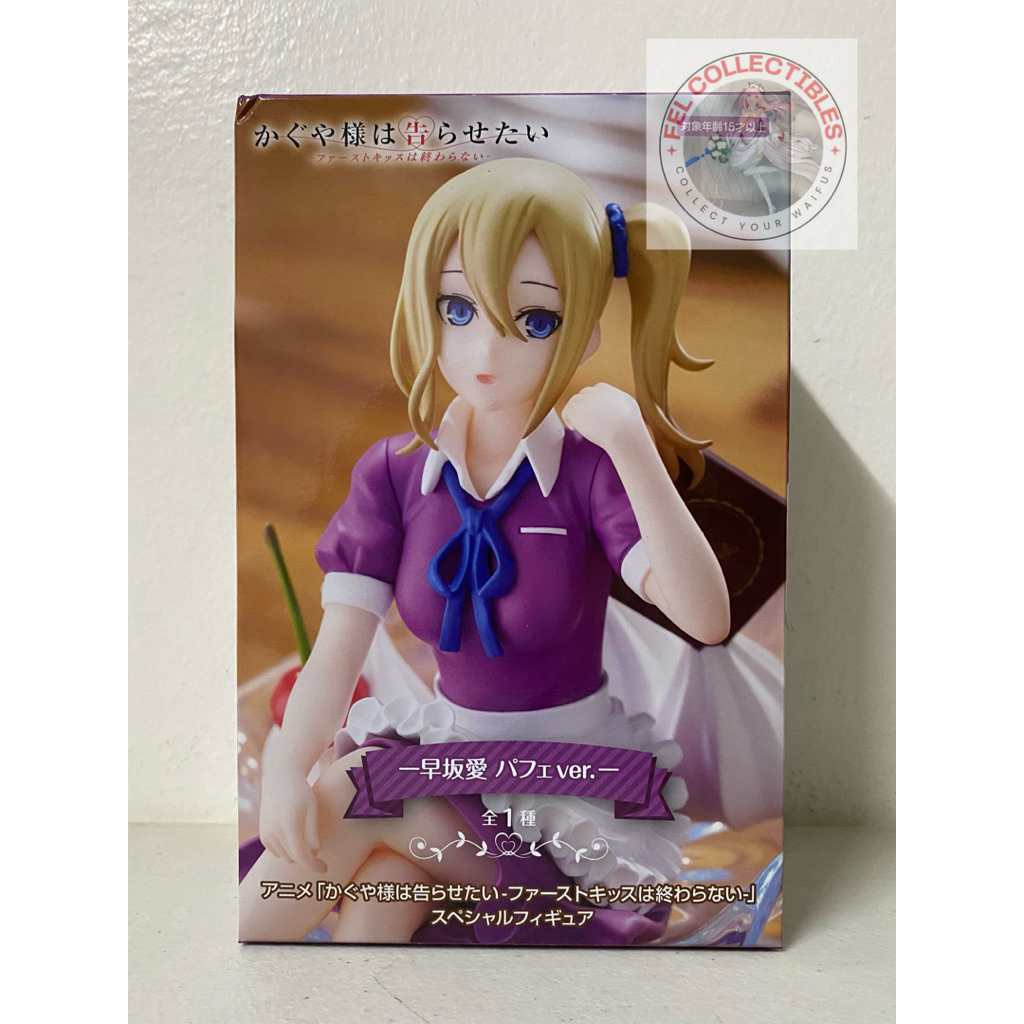 Kaguya-sama Love is War - Hayasaka Ai - Special Figure - Parfait ver ...