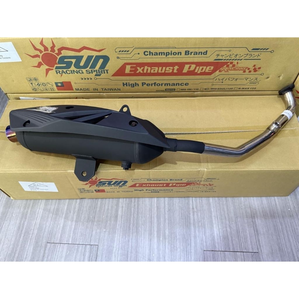 SUN RACING PIPE AEROX V1 MUFFLER v3 ADJUSTABLE STAINLESS W/ SENSOR ...