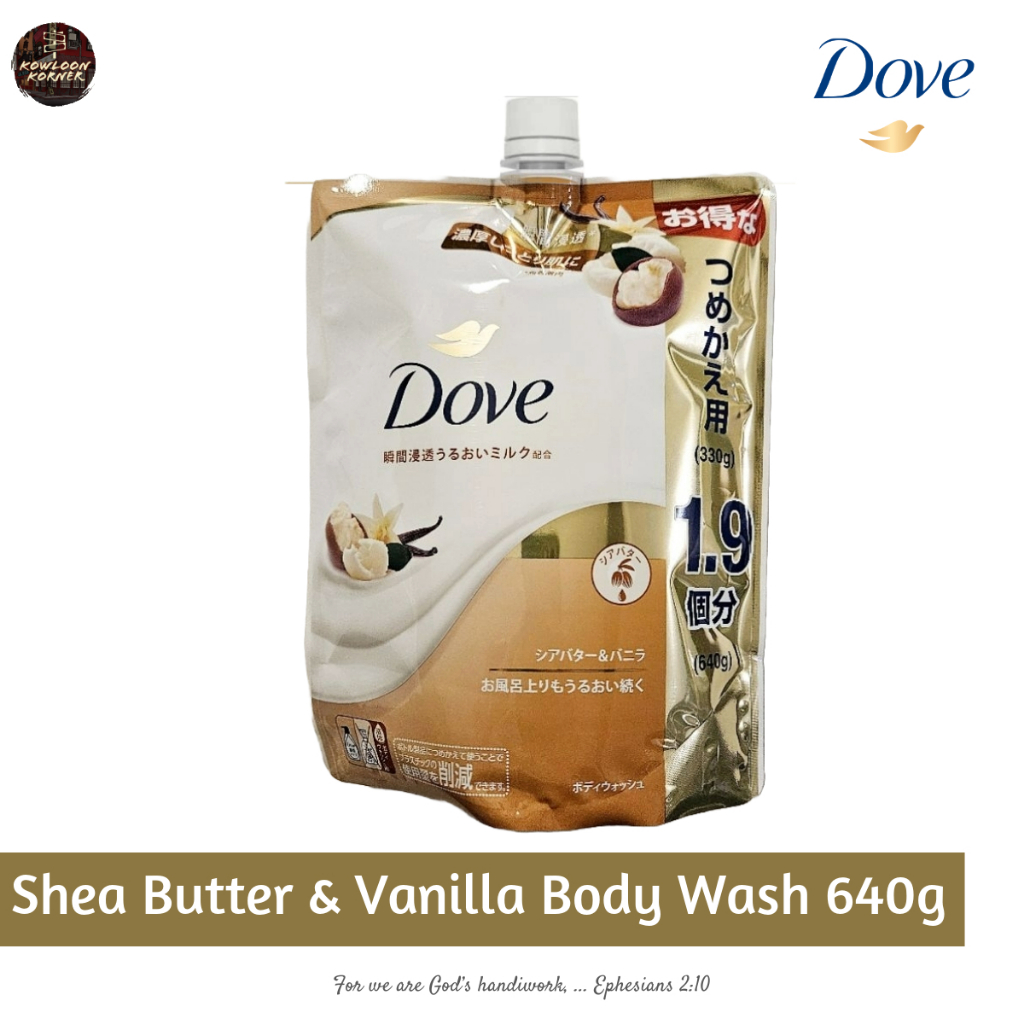 Dove Japan Shea Butter and Vanilla Body Wash Refill Pouch 640g | Shopee ...