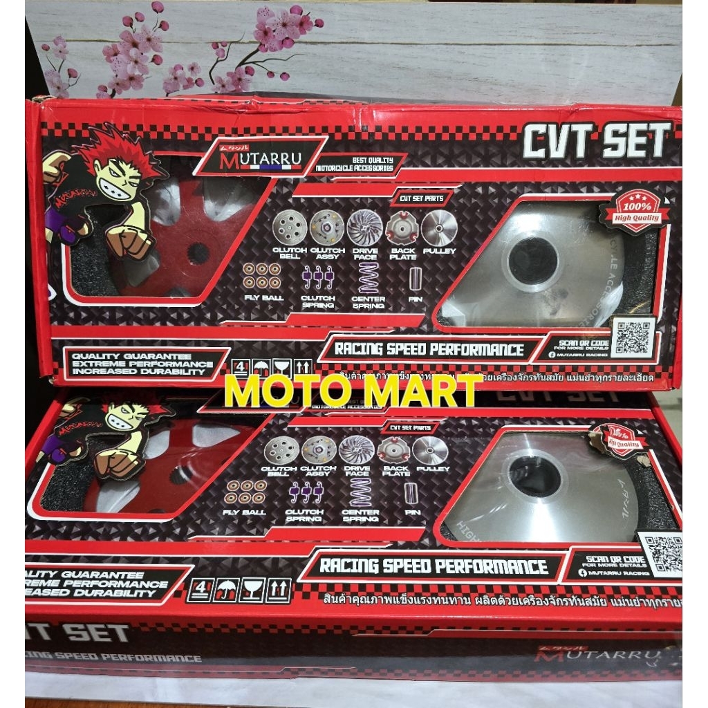 MUTARRU GENUINE RACE PERFORMANCE COMPLETE CVT SET | Shopee Philippines