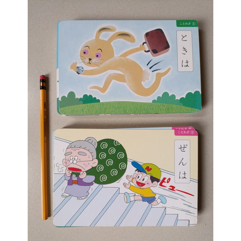 Preloved: Kumon Proverb Cards Volume 1 & Volume 2, Kumon Publishing ...