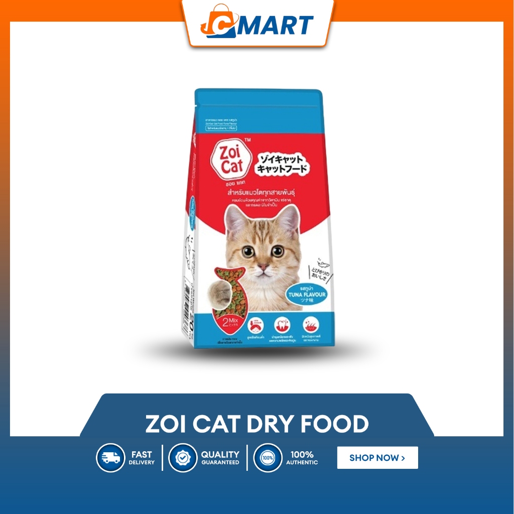 Zoi Cat Dry Food Tuna Flavor (ORIGINAL PACKAGING) | Shopee Philippines