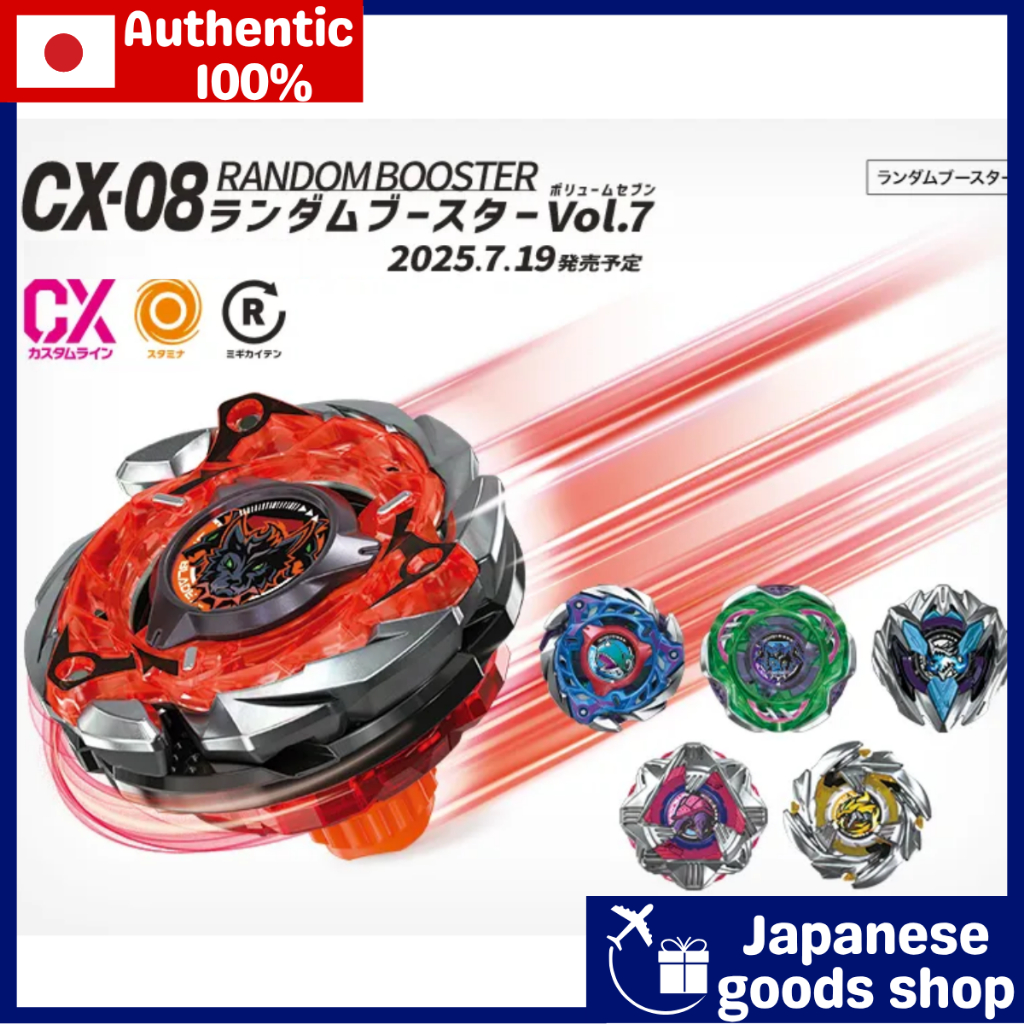 Beyblade X CX-08 Random Booster Vol. 7 - Authentic Japanese Beyblades ...
