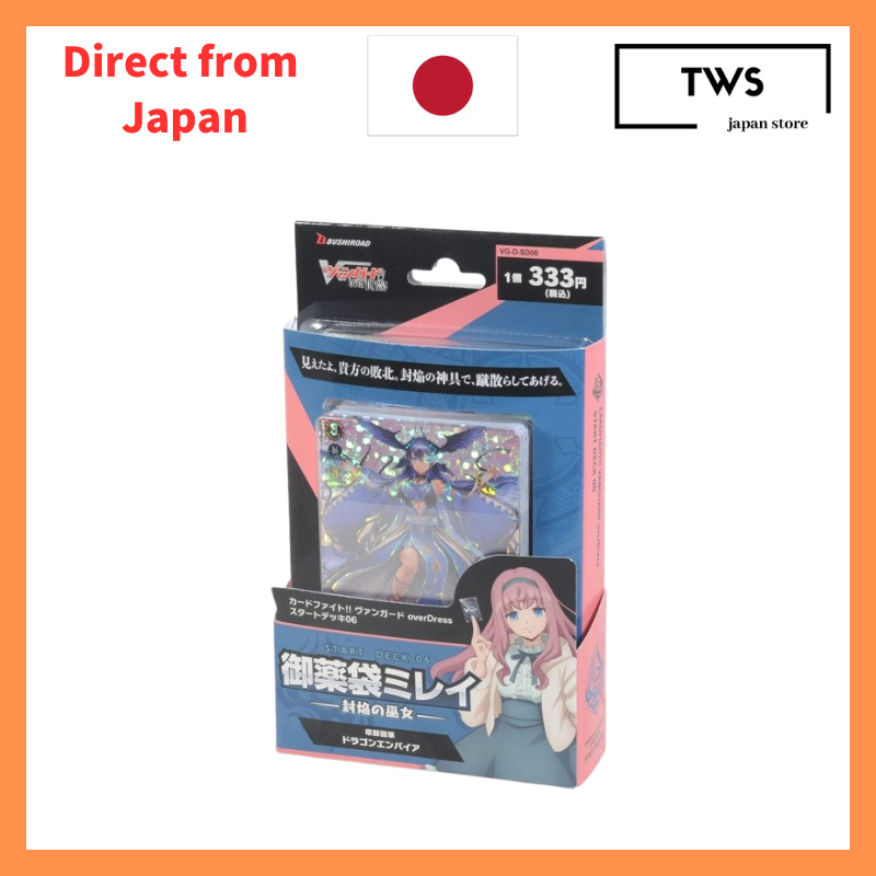 [Direct from Japan] Cardfight!! Vanguard overDress Start Deck 6 ...