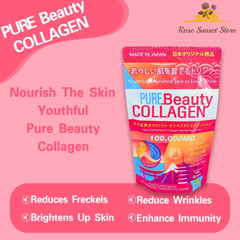 PURE BEAUTY COLLAGEN PBC POWDER Made in Japan for men and women ...