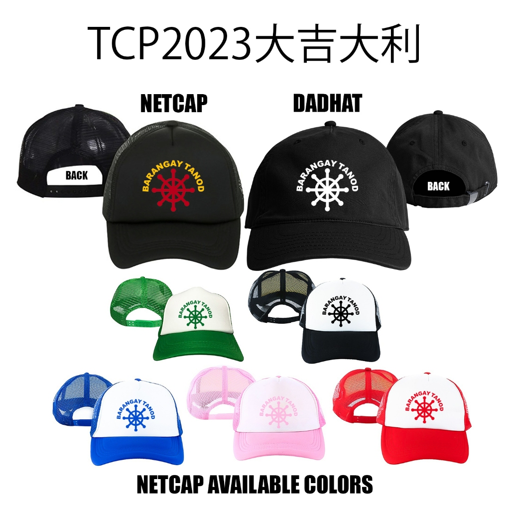 BARANGAY TANOD Mesh Cap Net Cap Trucker Hat Baseball Cap WITH SAFE BOX ...