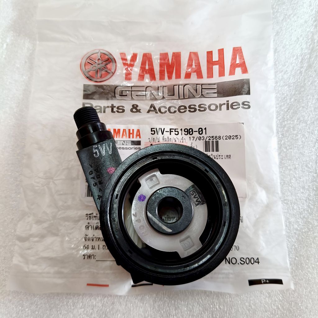 SPEEDOMETER GEAR BOX 5VV-F5190-01 MIO SPORTY, MIO i 125, MIO SOUL i 125 ...
