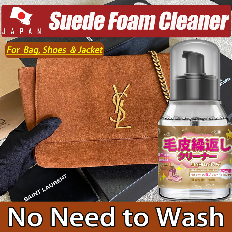 Japan suede bag cleaner suede shoes cleaner stain remover leather shoe ...