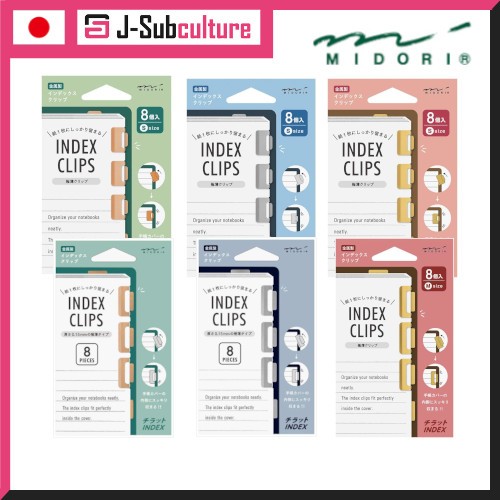 Designphil Midori Index Clip Chilat 8 pieces Orange / Silver / Brass ...