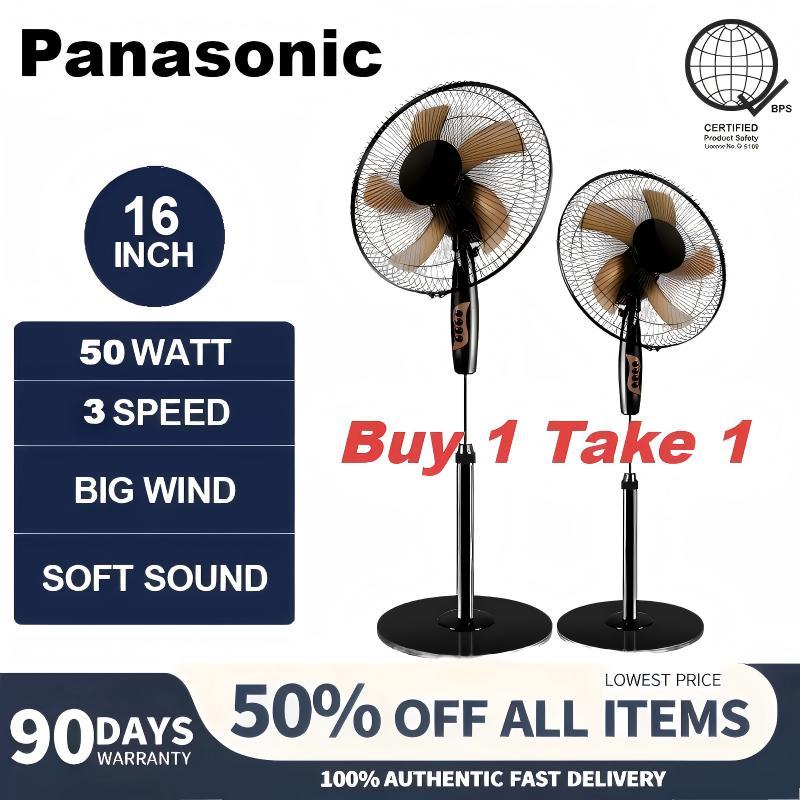 Electric fan 16 inch vertical fan 3-speed ultra large wind power, 5 ...