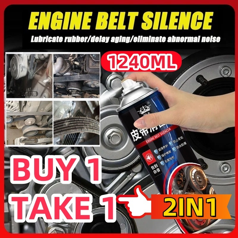 【B 1 T 1】1240ML Belt Lubricant Spray Belt Dressing Spray Engine Belt ...