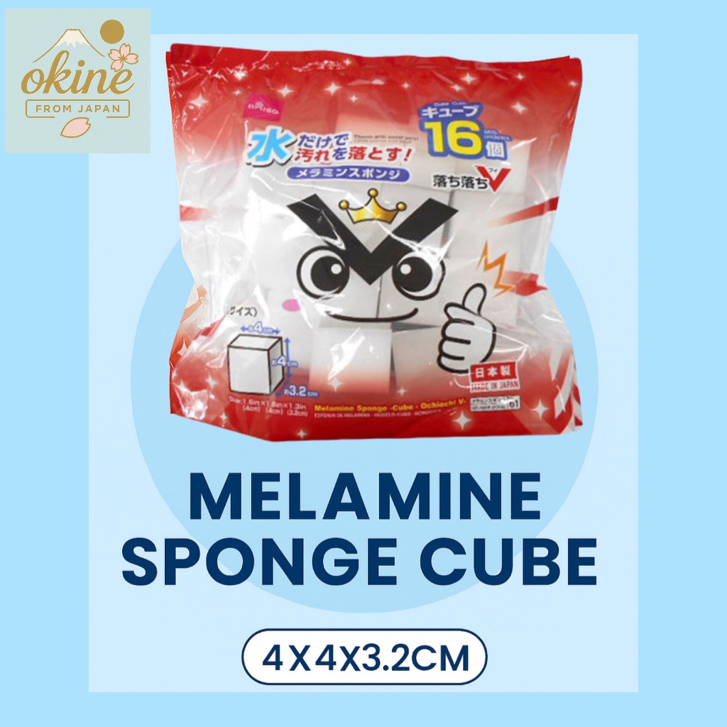 DAISO Melamine Sponge Cube - Ochiochi V (16 Pcs) | Shopee Philippines