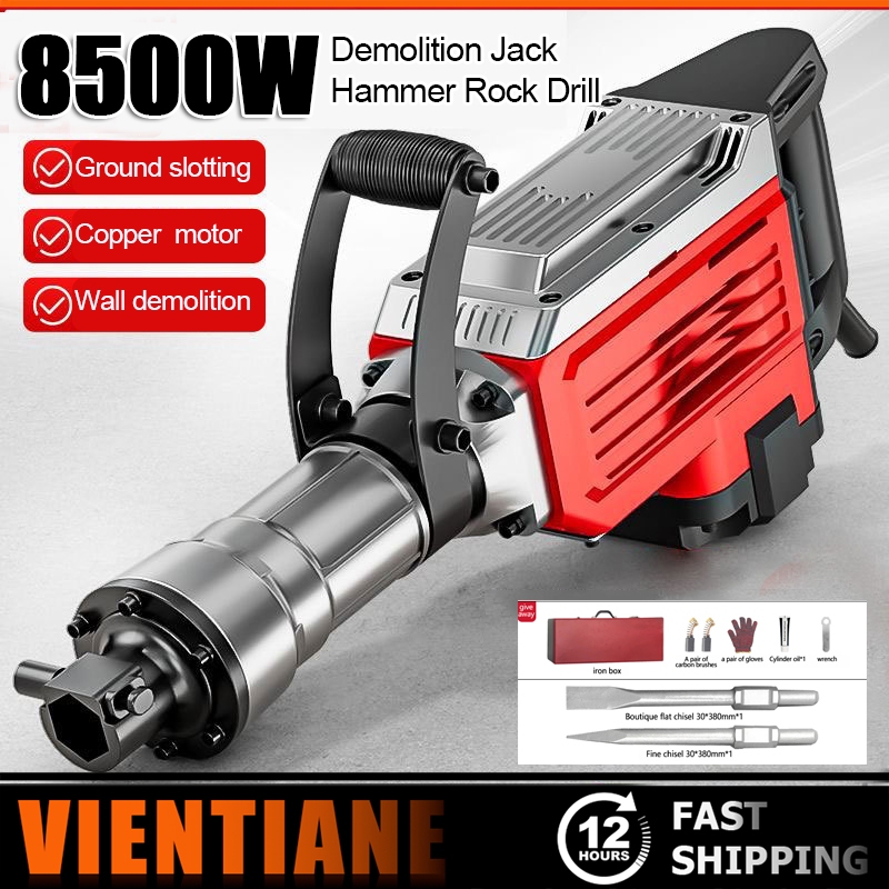 220V Demolition Jack Hammer Rock Drill Heavy Duty Concrete Breaker ...