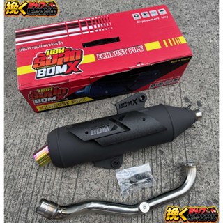 BOM-X Power Pipe Taiwan Performance For Nmax v1 | Shopee Philippines