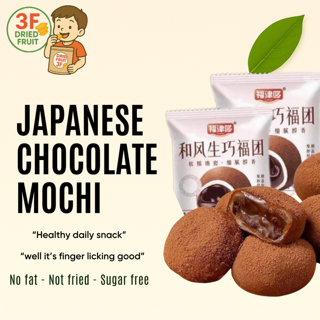 JAPANESE CHOCOLATE MOCHI Lava Chocolate Mochi, Chocolate Covered Mochi ...