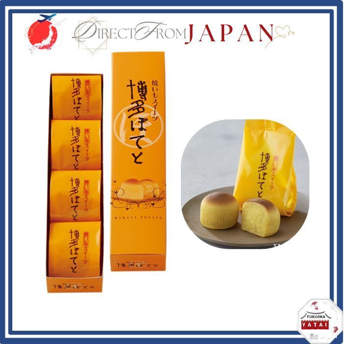 Nikakudo Hakata Potato 4/6/9/12/15/20pcs Fukuoka Souvenir Sweet Potato ...