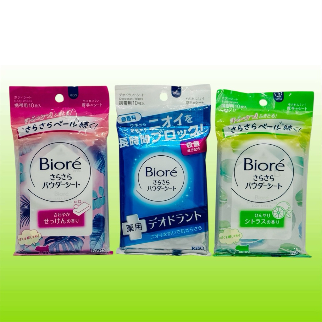 Biore Sara Sara Powder Body Sheets 45ml (10 Sheets) | Shopee Philippines