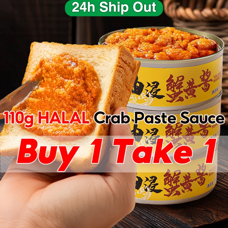 Mr.Squirrel 110g Crab Paste Aligue/Sauce HALAL Original Flavor Instant ...
