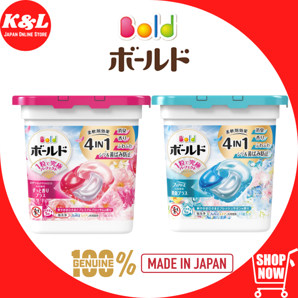 Bold Laundry Gel Pods for Indoor and Outdoor Premium Blossom Scent Pack ...